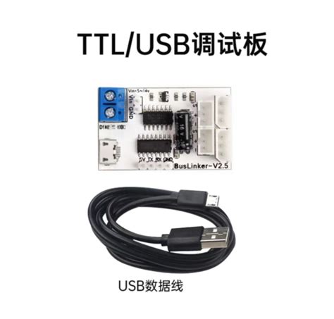 幻尔串口总线舵机控制python Sdk幻尔扩展板手册 Csdn博客