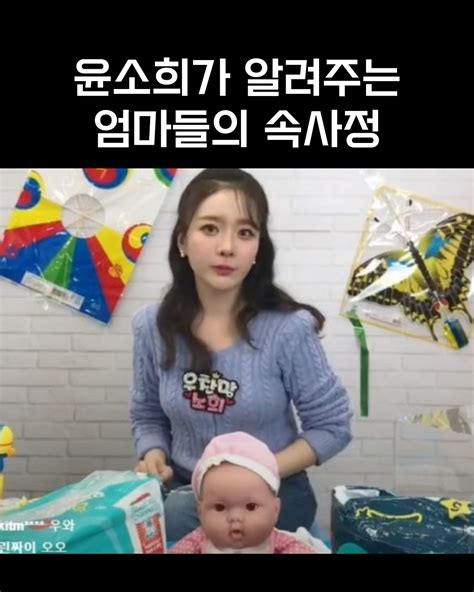 짱구엄마 ㅠㅠ 맘소통 부부스타그램 아들맘 부부일상 육아중 육아공유 육아전쟁 Facebook