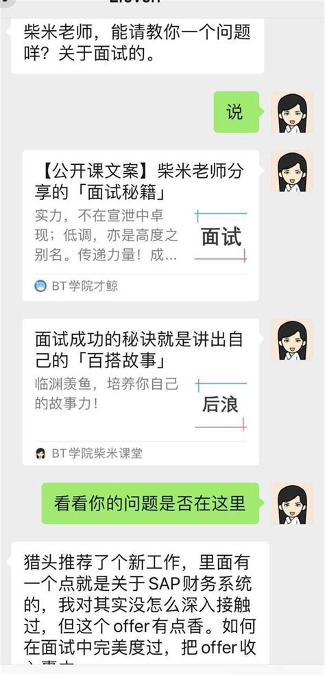 柴米老师 的想法 有的人做事三拍：拍脑袋、拍胸脯、拍屁股 知乎