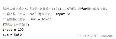 累加计算问题3（c语言程序设计）累加问题的程序计算 Csdn博客