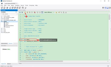 MySQL导入sql文件的三种方法 腾讯云开发者社区 腾讯云