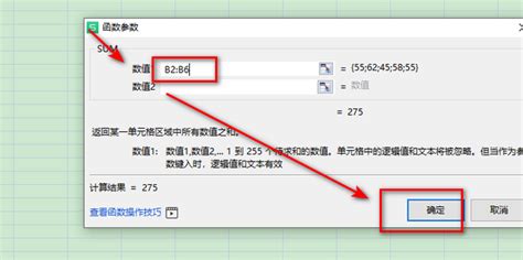 表格求和怎么操作360新知 表格求和怎么操作360新知
