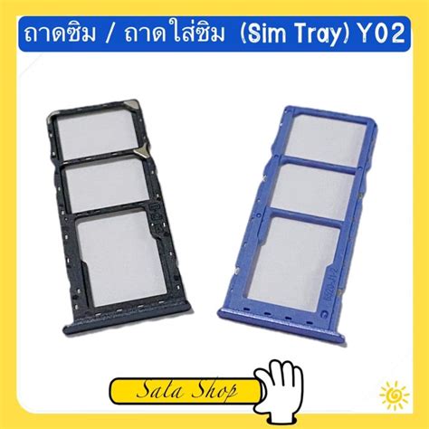 ถาดซิม ถาดใส่ซิม Sim Tray Vivo Y02 Th