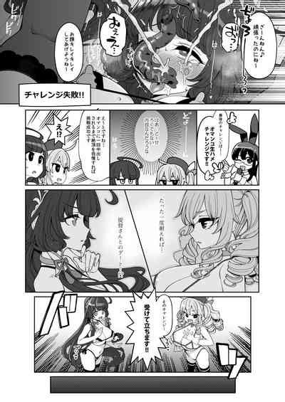 Mizuho To Kashima No Are Soushuuhen Nhentai Hentai Doujinshi And Manga
