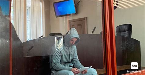 Вбивство на київському фунікулері суд відправив нападника під варту