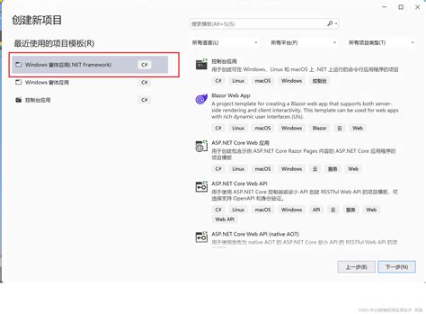 使用cwindows窗体应用（net Framework制作计算器使用cwindows窗体运用制作计算器 Csdn博客