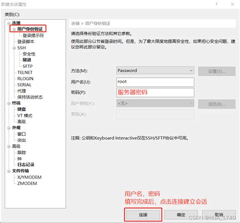 轻量应用服务器配置（二）——linux系统安装jdk jdk 8u 65 csdn博客