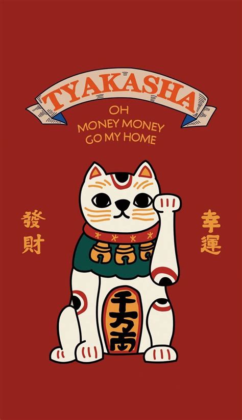 2022暴富电脑壁纸 千图网