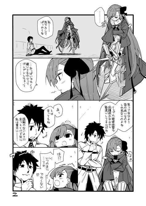 Fujimaru Ritsuka And Meltryllis Fate And 3 More Drawn By Waira Danbooru