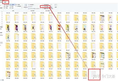 怎么把多个文件夹的文件复制到一个文件夹 知乎