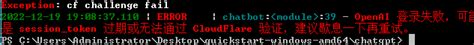 启动后会不停的重启浏览器，怎么办呢 · issue 47 · lss233 chatgpt mirai qq bot · github