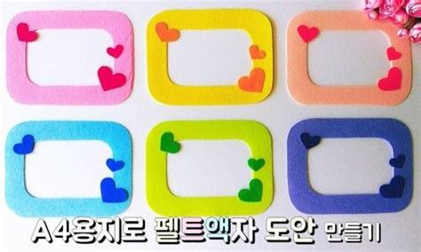 [교통기관 까꿍판 만들기] Paper Flower Tutorial Flower Tutorial Paper Flowers