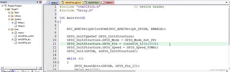 stm32 gpio输入 csdn博客