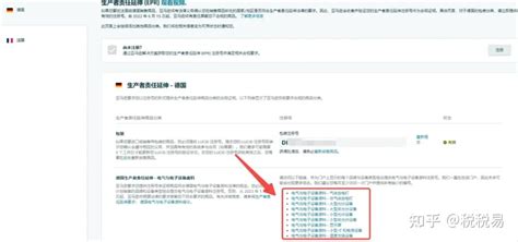 德国weee号下来了，然后要做啥？ 知乎
