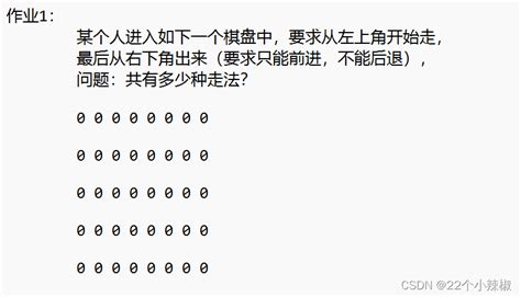 计算棋盘走法与括号对称性检查的python代码 Csdn博客 计算棋盘走法与括号对称性检查的python代码 Csdn博客