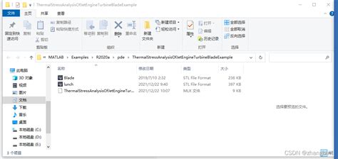 Solidworks模型导入matlab中实现仿真处理详细matlab仿真solidworks的模型 Csdn博客