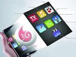 3G终端图册 360百科