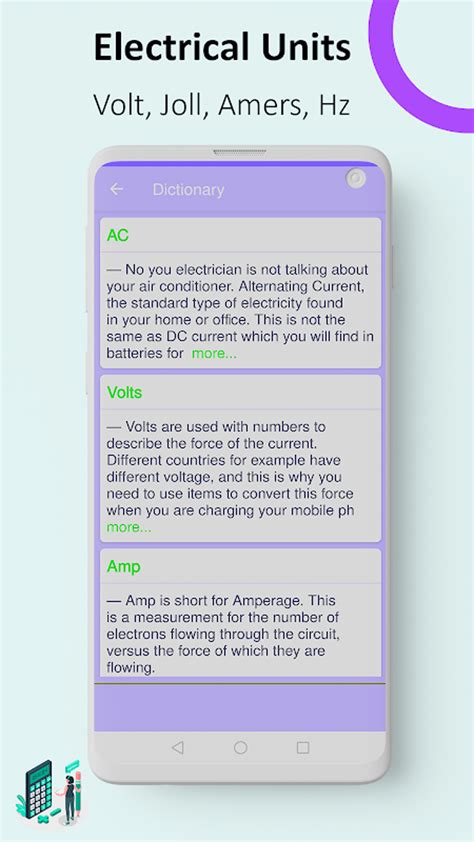 Electrical Formulas And Calculations For Android 無料・ダウンロード