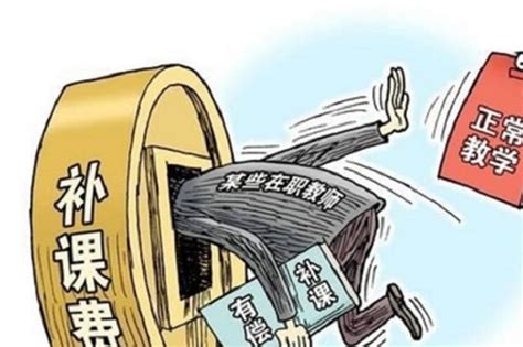 孩子成績不好，家長找老師補課，家長說了這些話，老師怒慫 每日頭條