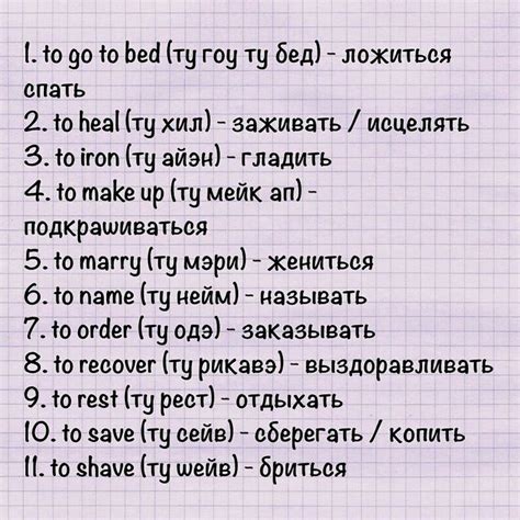 Пин от пользователя Yuri Manasyan на доске английский язык Уроки письма Работа со словами