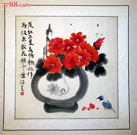 国画大师齐白石孙女婿薛士圻国画 价格 800元 se37274102 花鸟国画原作 零售 7788收藏 收藏热线