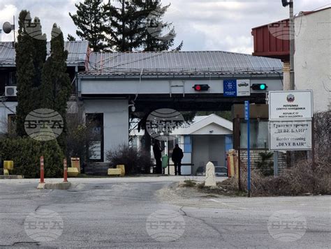 Интензивно е движението за товарни автомобили на някои гранични пунктове с Румъния на изход Утро