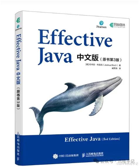 5本java优秀书籍推荐：从入门到精通的必读经典（文末有福利）java开发代码的风格的书 Csdn博客