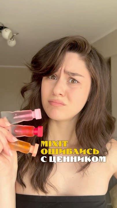 Был солд аут так что успейтн ️ Арт вб 303240677 Youtube