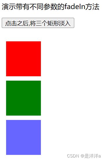 Jquery四 【使用jquery实现动画效果】jquery动画效果实例 Csdn博客 Jquery四 【使用jquery实现动画效果】jquery动画效果实例 Csdn博客