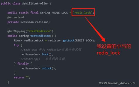 引入redission实现分布式锁问题记录 （ Noauth Authentication Required） （ Err Error