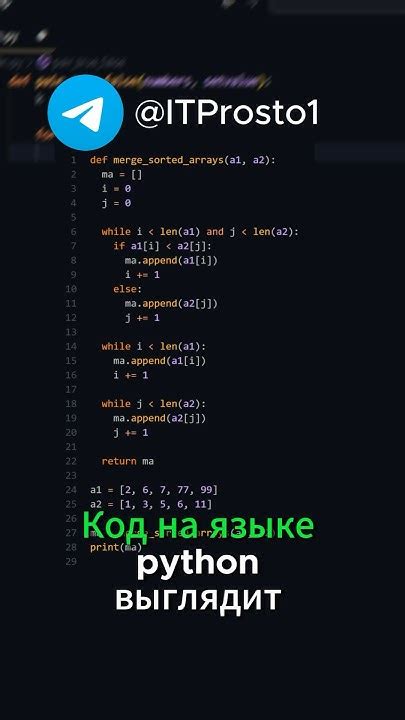 Безумная задача с собеседований в It компании питон Python Coding Programming