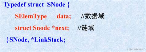 数据结构 栈和队列栈的link是什么 Csdn博客 数据结构 栈和队列栈的link是什么 Csdn博客