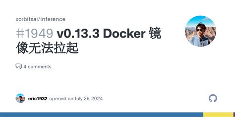 V0133 Docker 镜像无法拉起 · Issue 1949 · Xorbitsaiinference · Github