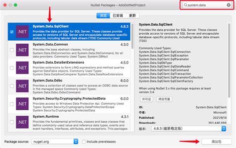 在c中创建控制台应用程序时，使用sqlconnection类的时候一直报错：cs1069。sqlconnection报错
