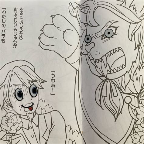 さくらチャンネル Youtube