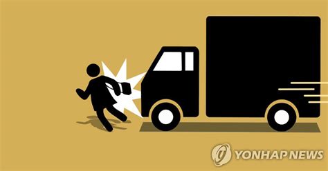 만취운전 트럭에 치인 여고생 사흘째 의식불명…내 친구 어떡해