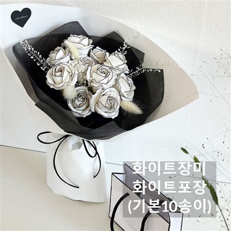 흑장미 블랙로즈 명품 라인 장미 여친 남친선물 꽃다발 아이디어스