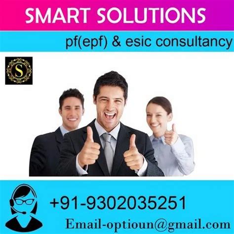 EPF MOBILE NUMBER CHANGE NEW MOB NUMBER UPDATE At Best Price In Guna