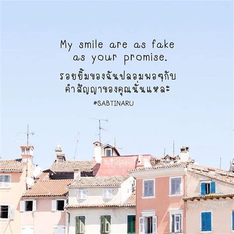 ー คำคมแคปชั่นภาษาอังกฤษ ー On Instagram “มาย สมายล์ อา แอส เฟค แอส ยัว โพรวมิสช์ 🤎🦙🌜 คำคมภาษา