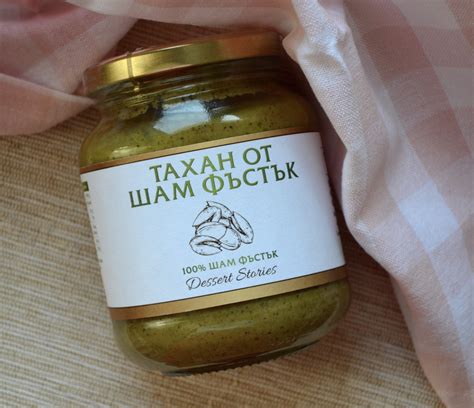 Тахан от шам фъстък Dessert Stories