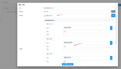 Datagear（4）、创建数据分析看板datagear怎么使用 Csdn博客
