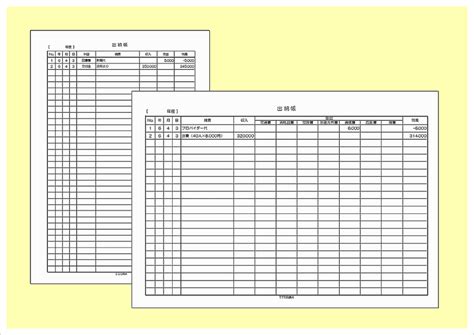 自動計算付き有給管理表のexcelテンプレート2種類を無料ダウンロード テンプレートクローゼット