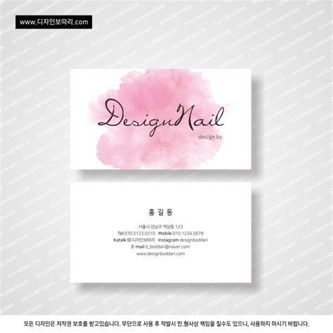 핑크 그라데이션 캘리그라피 명함 예쁜명함디자인샘플 네이버 블로그