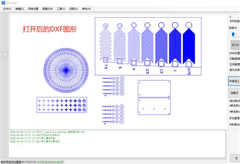 Dxf文件解析，g代码解析，图片解析c工程文件 1解析完成的图形坐标 Mysyn 博客园