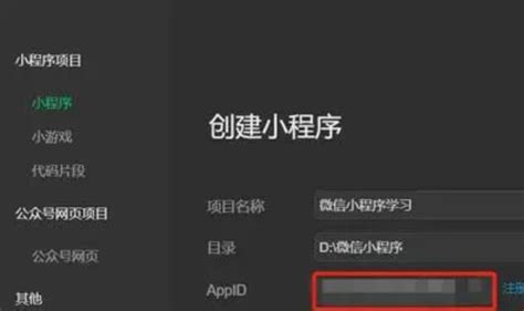 百度开放平台平台介绍 App上架 百度开放平台平台介绍 App上架