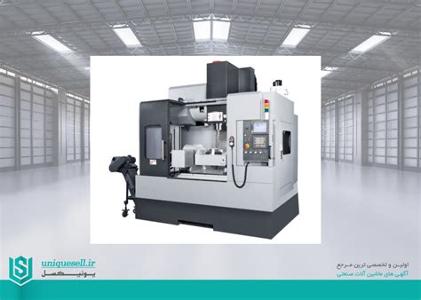 قیمت دستگاه فرز سی ان سی خر ید و فروش فرز Cnc یونیکسل