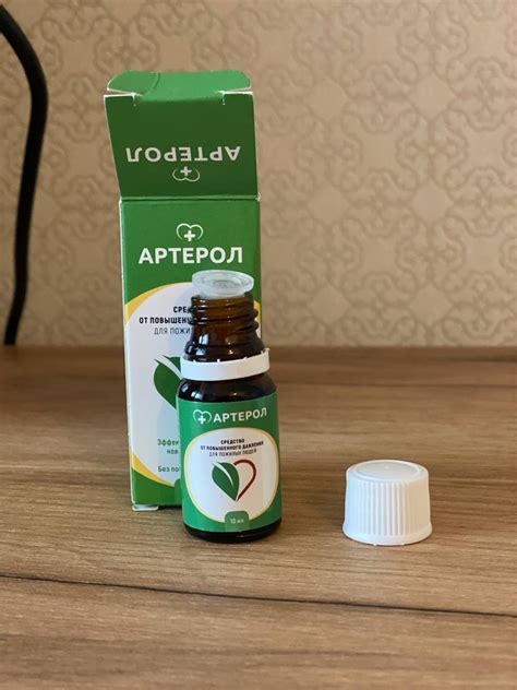 Артерол от гипертонии цена отзывы где купить в аптеке