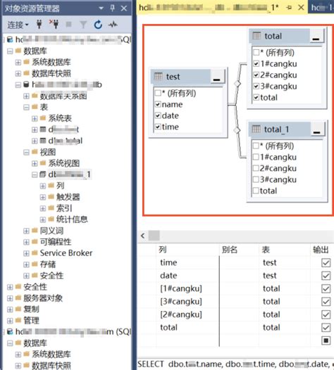 使用ssms将数据导入云虚拟主机的sql Server数据库 云虚拟主机 阿里云