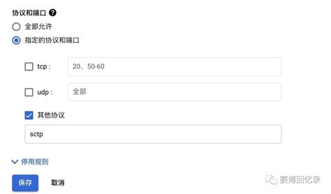 探索新大陆：基于冷门协议sctp反弹shell 搜狐大视野 搜狐新闻