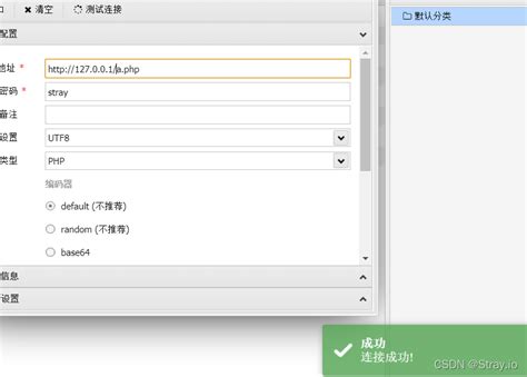 Sqlmap之 Os Shellsqlmap Os Shell Csdn博客 Sqlmap之 Os Shellsqlmap Os Shell Csdn博客